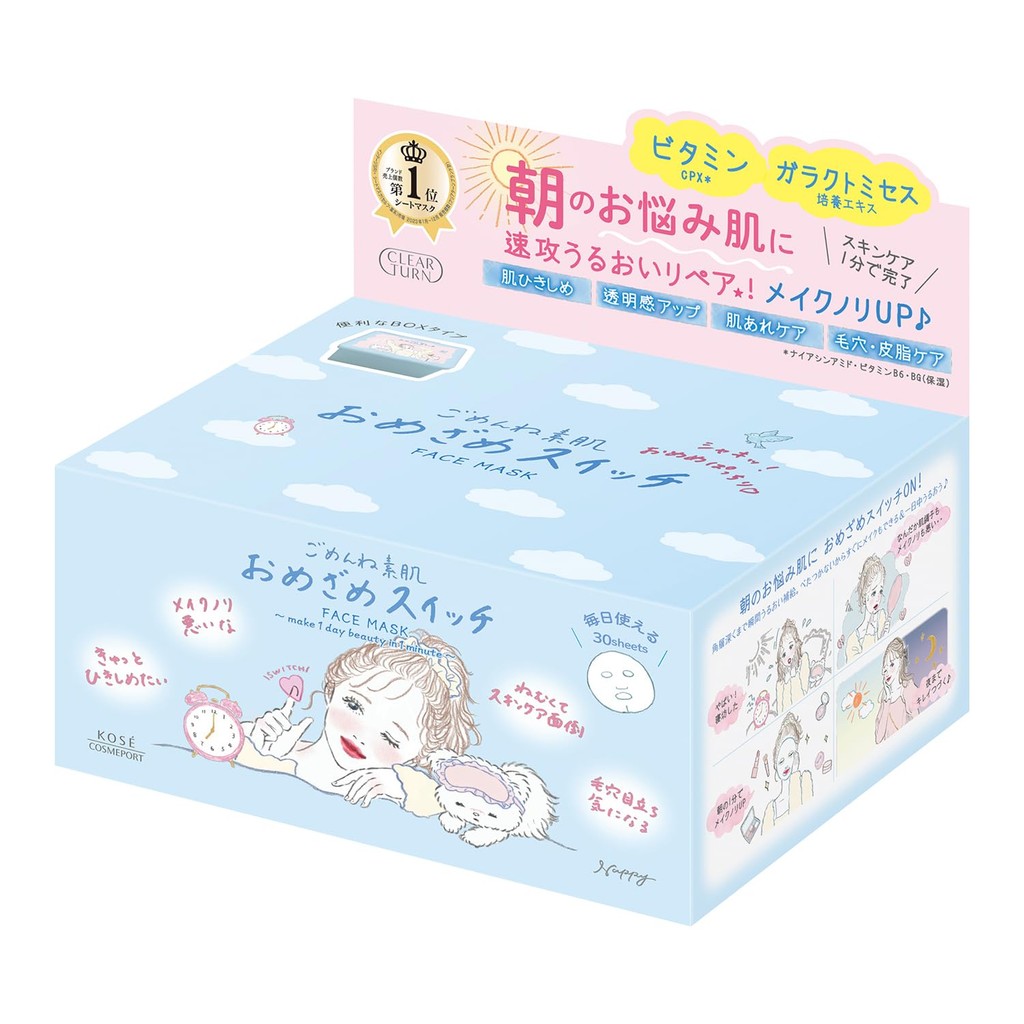 KOSE CLEAR TURN Sorry Skin Wake-up Switch Mask 30 sheets CICA ...