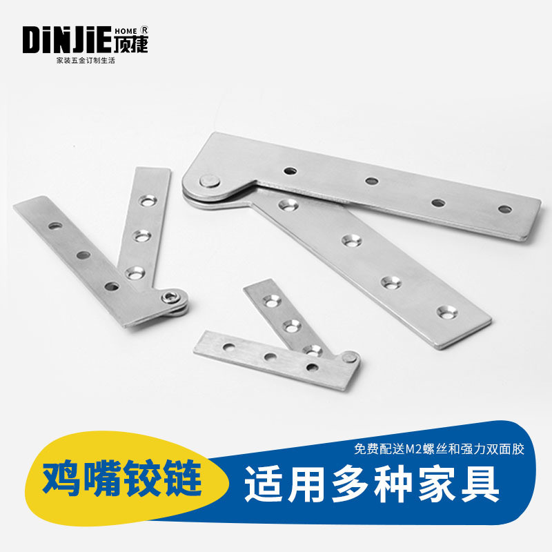 Stainless Steel Eccentric Chicken Beaks Hinge Hinge Door Wooden Door ...