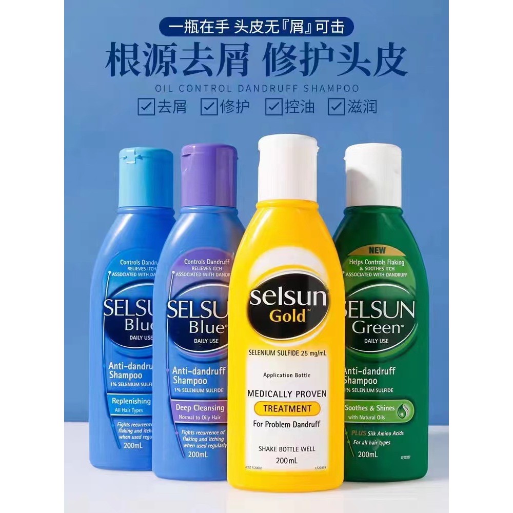 Australia selsun Shampoo Anti-Dandruff Anti-Itching Oil Control Fluffy ...