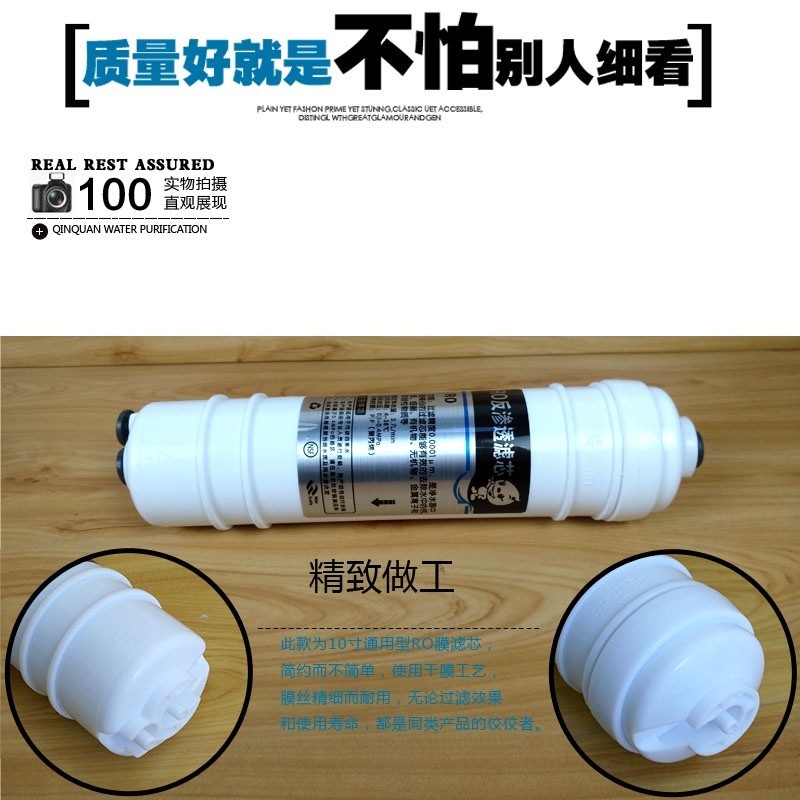 One-piece RO membrane pure water machine Korean 10 inch 50G 7 5G 100G ...