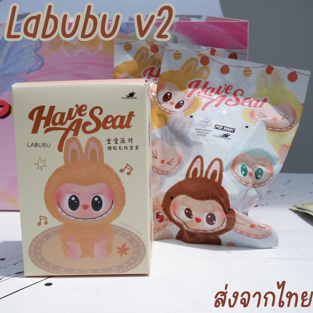 Labubu v2 Version 2 Doll Dip Box | Shopee Philippines