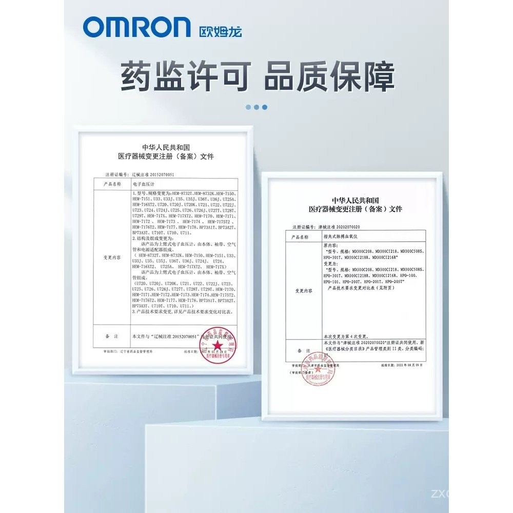 Omron Blood Oxygen Machine Finger Clip-on Blood Oxygen Saturation ...