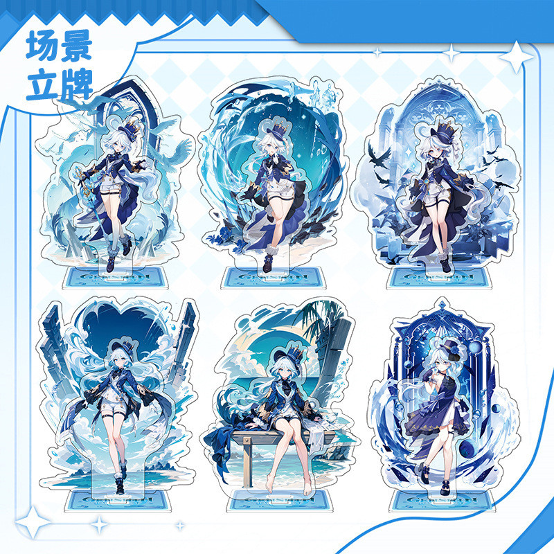 Genshin Impact Furina Double Layer Double Insertion Large Standing ...