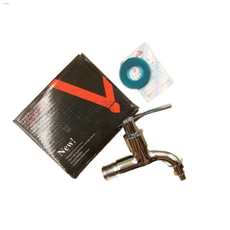 Fully automatic washing machine faucet Universal washing machine faucet ...