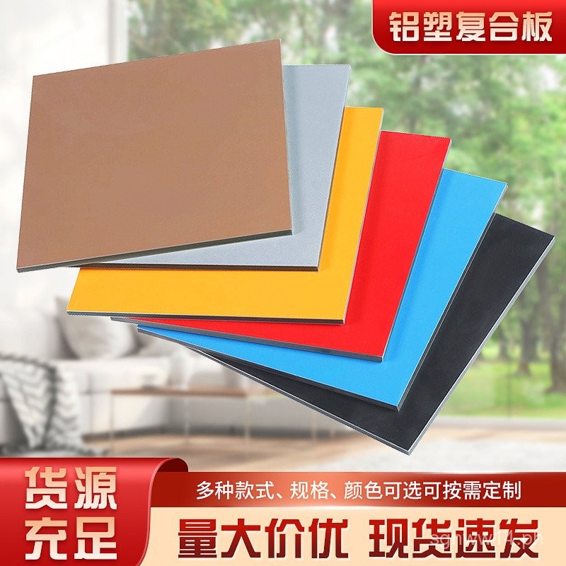 Auspicious Brand Aluminum Composite Panel Fireproof Aluminum Composite ...