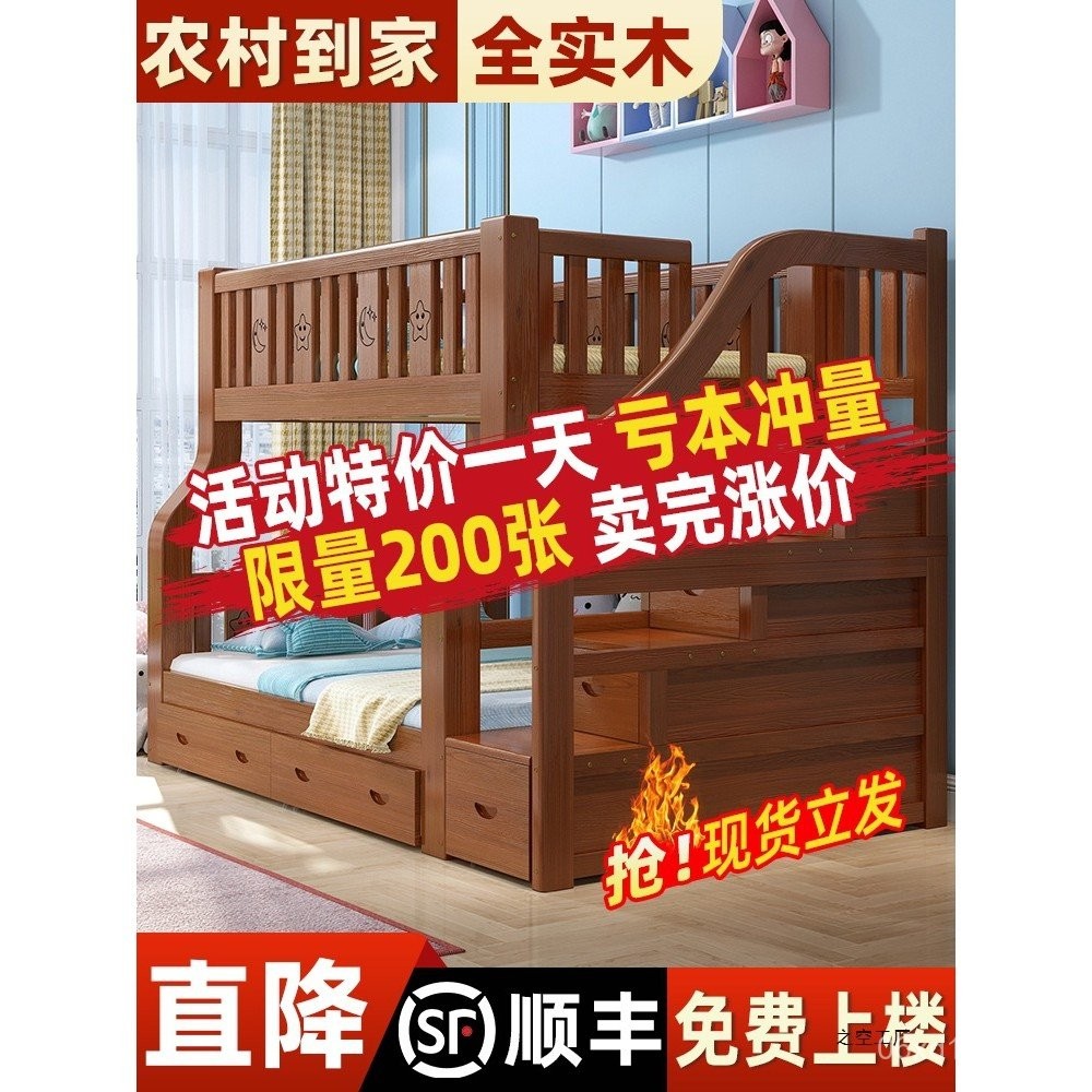 Bunk Bed Children's Bed Double Bed Combination Upper and Lower Bed Multi-Functional Solid Wood ...