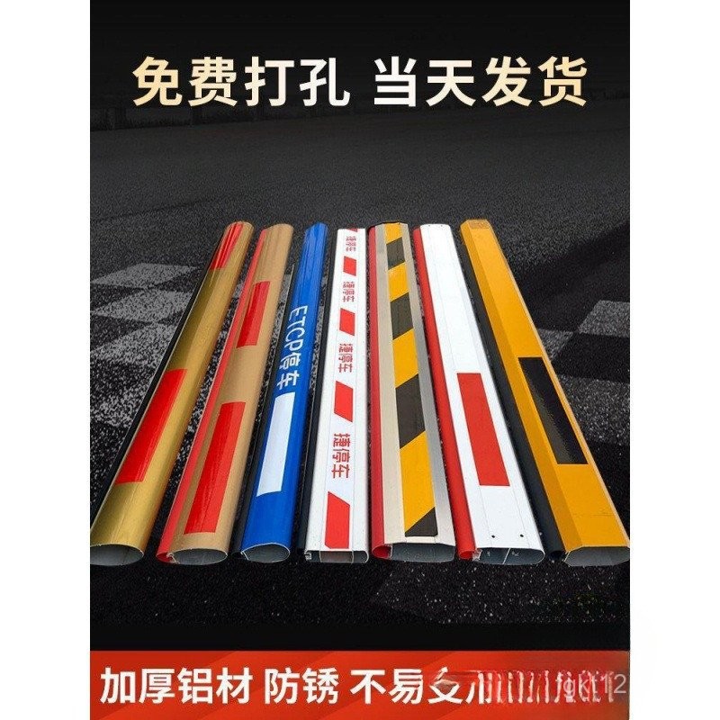 Access Control Boom Barrier Gate Post Toll Straight Pole Residential ...