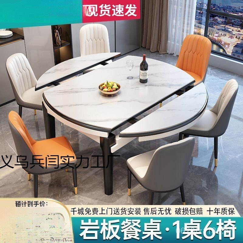 Small Apartment Table Set Round Table Dining Table Modern Simple Dining ...