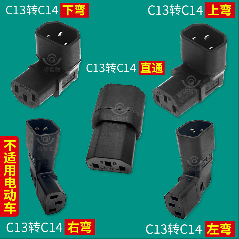 Product Font L-shaped corner plug computer Chassis Universal Conversion ...