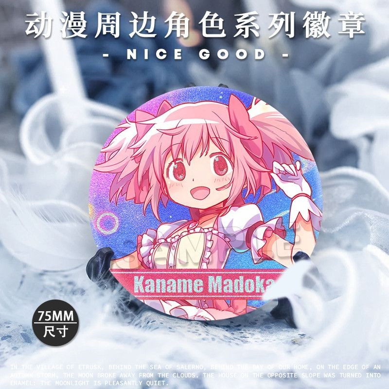 Magical Girl Little Round Double Flash Bar Badge Deer Eye Round Double ...