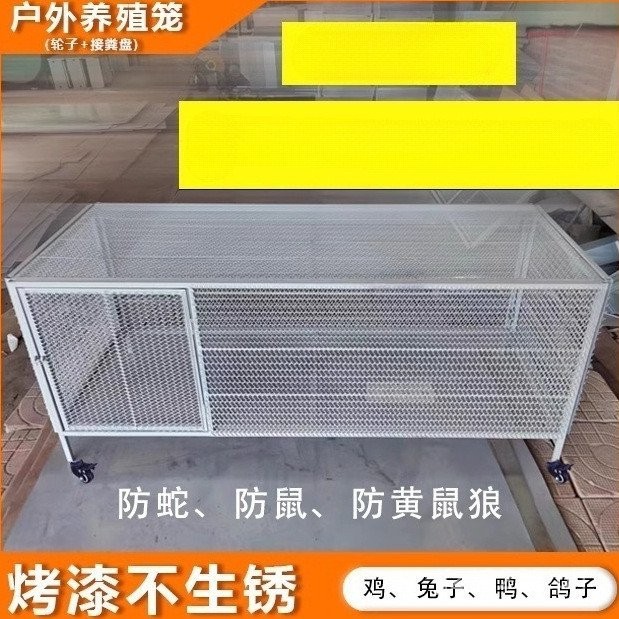 Encrypted Goose Duck Wire Mesh Anti-Rat Stainless Steel Extra Large ...
