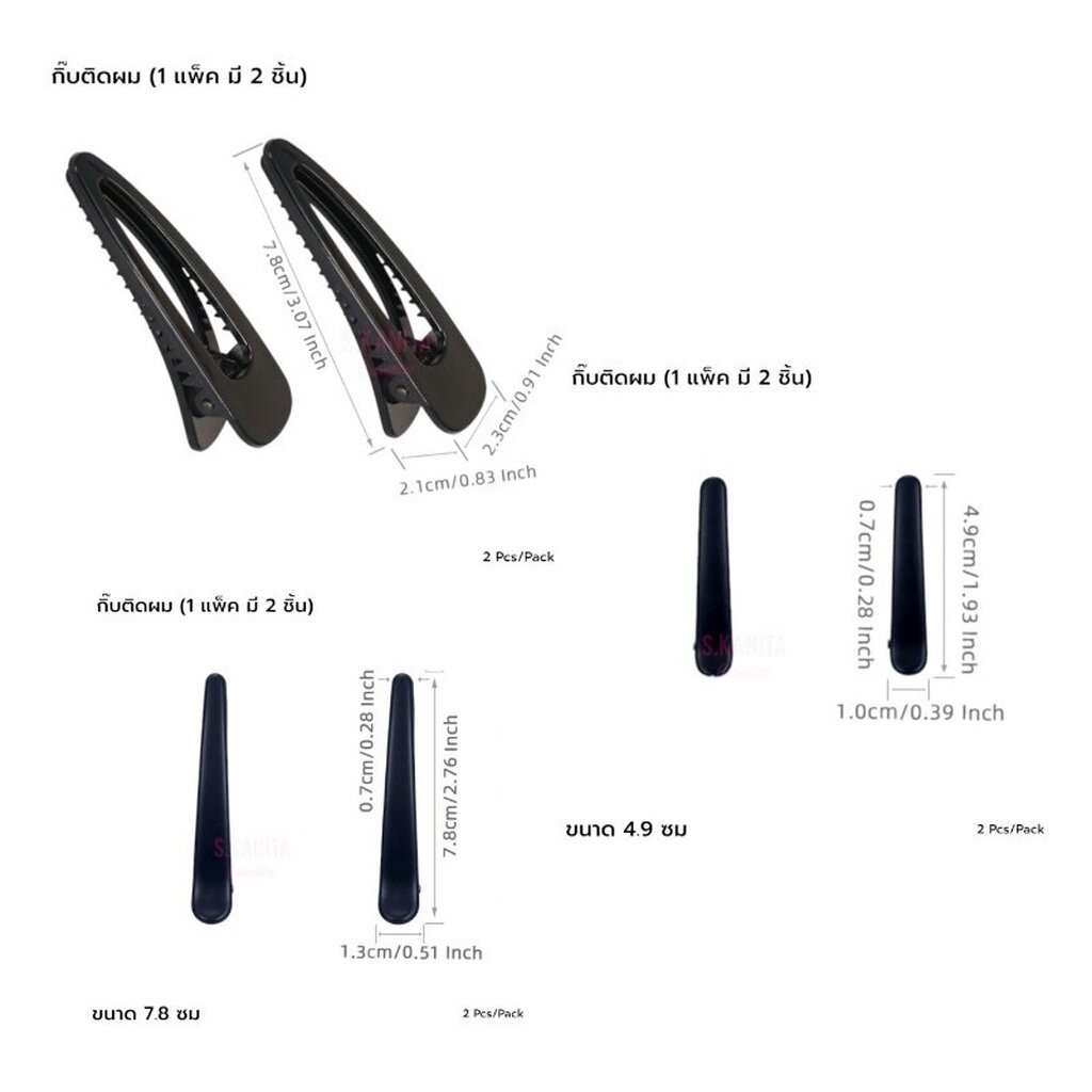 Black duckbill hair clips 1 pack Contains 2 pieces. 2 pieces per ...
