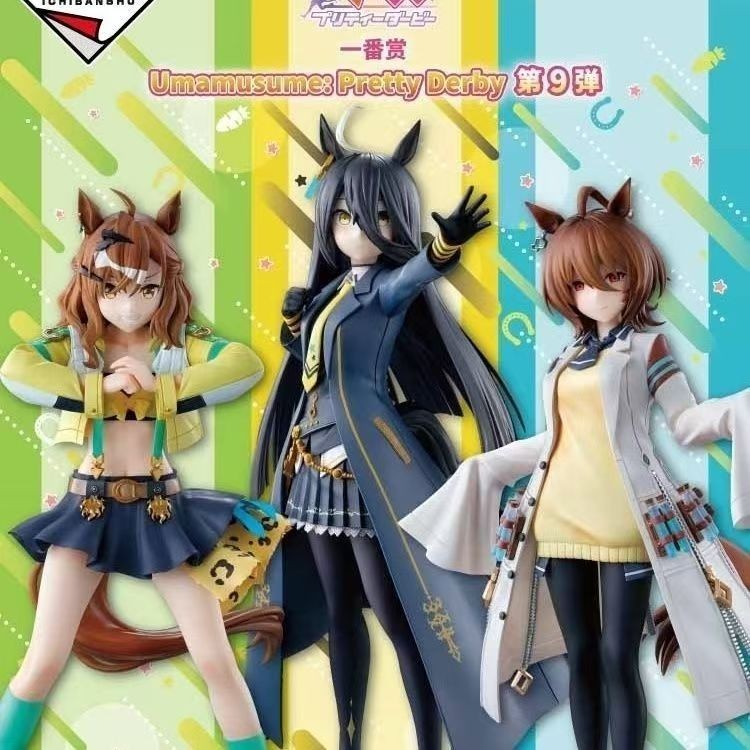 【Fast shipping】uma musume figure Brand new authentic with stock ...