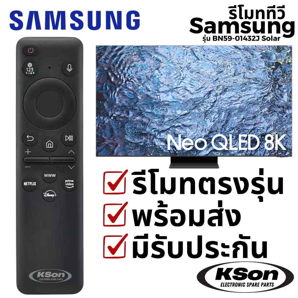 Samsung Smart TV Solar Power Remote Control with Voice Control BN59 ...