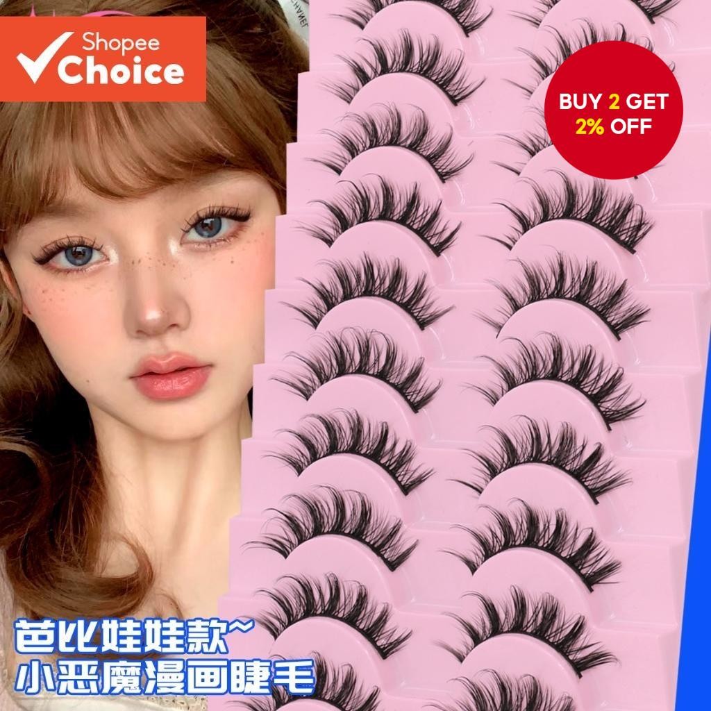 GROINNEYA 10 Pairs False Eyelashes Comic 3D Imitation Mink Soft Natural ...
