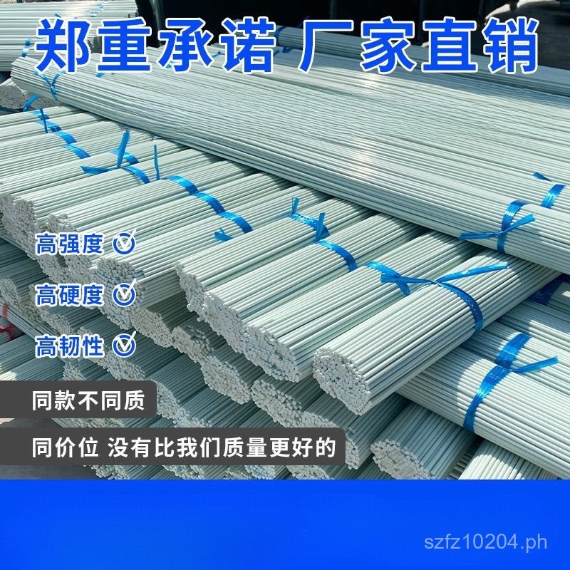 Greenhouse Vegetable Growing Rain Shelter Vegetable Fruit Solid Rod ...