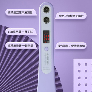 Accurate Smart Height Measurement Scale For Children, Ultrasound Height ...