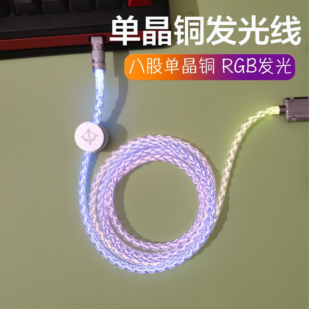Single Crystal Copper Airline Plug-In RGB Light 8k Report Rate Magnetic ...