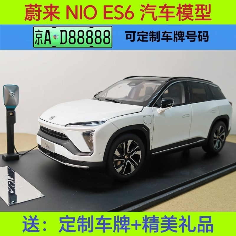 Original Factory Weilai NIO ES6 Car Model New Energy SUV 1: 18 Alloy ...