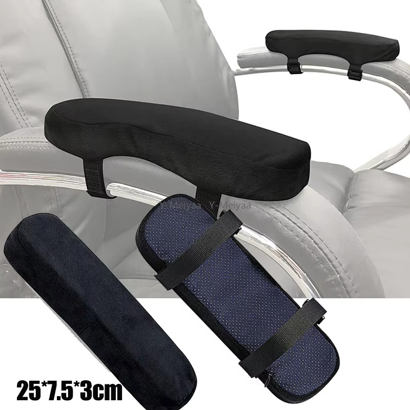 Shop chair arm rest for Sale on Shopee Philippines