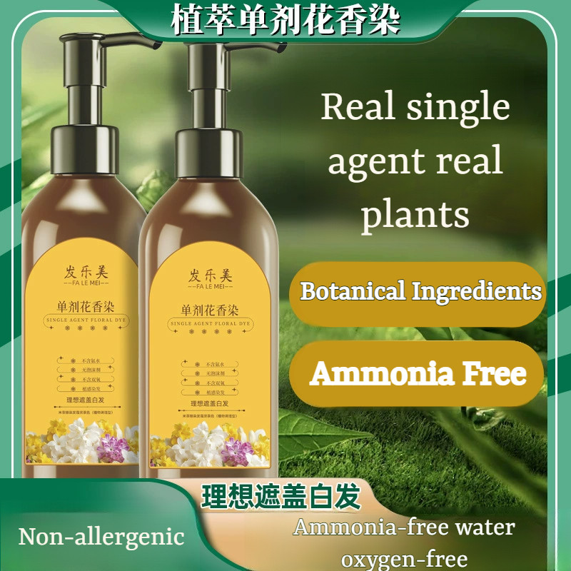 No Bleach hair colorant hair dye leadfree Smooth and shiny hair ...
