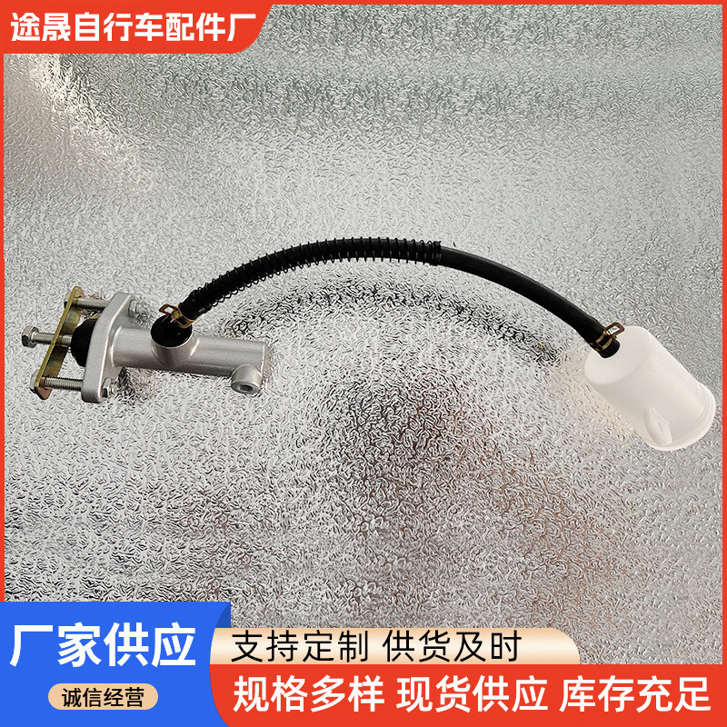 Electric vehicle disc brake pump Four-wheel vehicle brake master ...