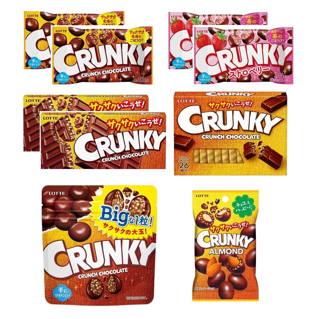 2025 Official Lotte Crunky Snack Assortment Set | Shopee Philippines