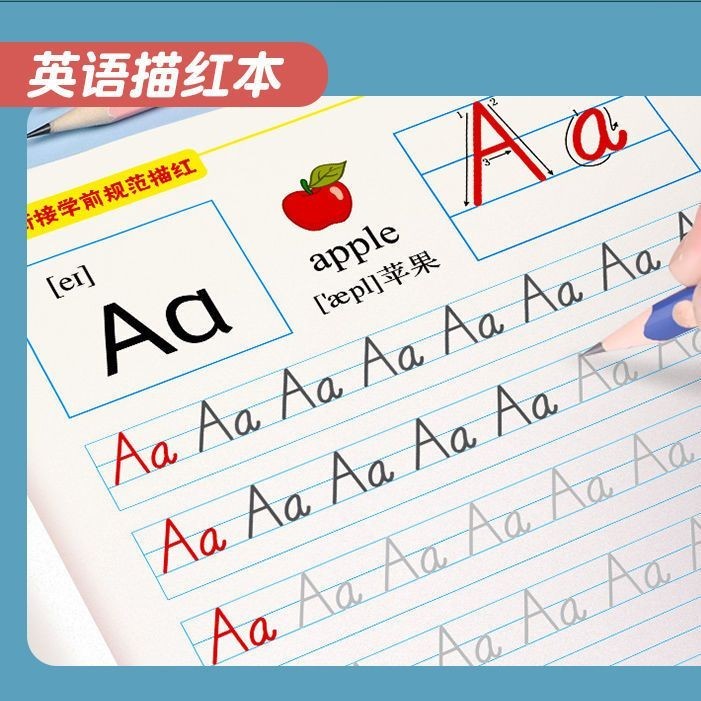Kindergarten Big Class English Red Drawing Book English Letter Red ...