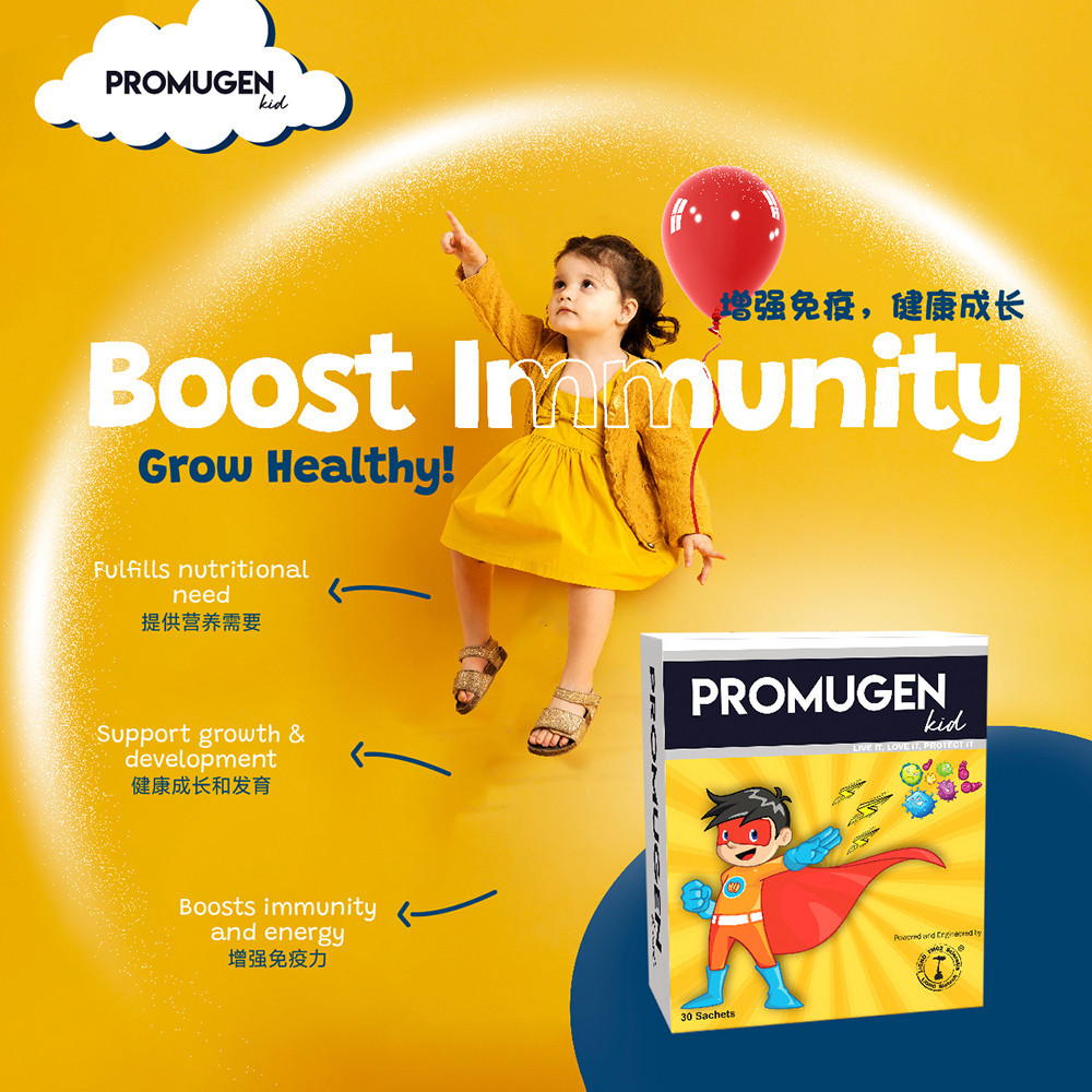 Promugen Kid 2gx30s Strengthen Kids Immunity Contains Tiger Milk ...