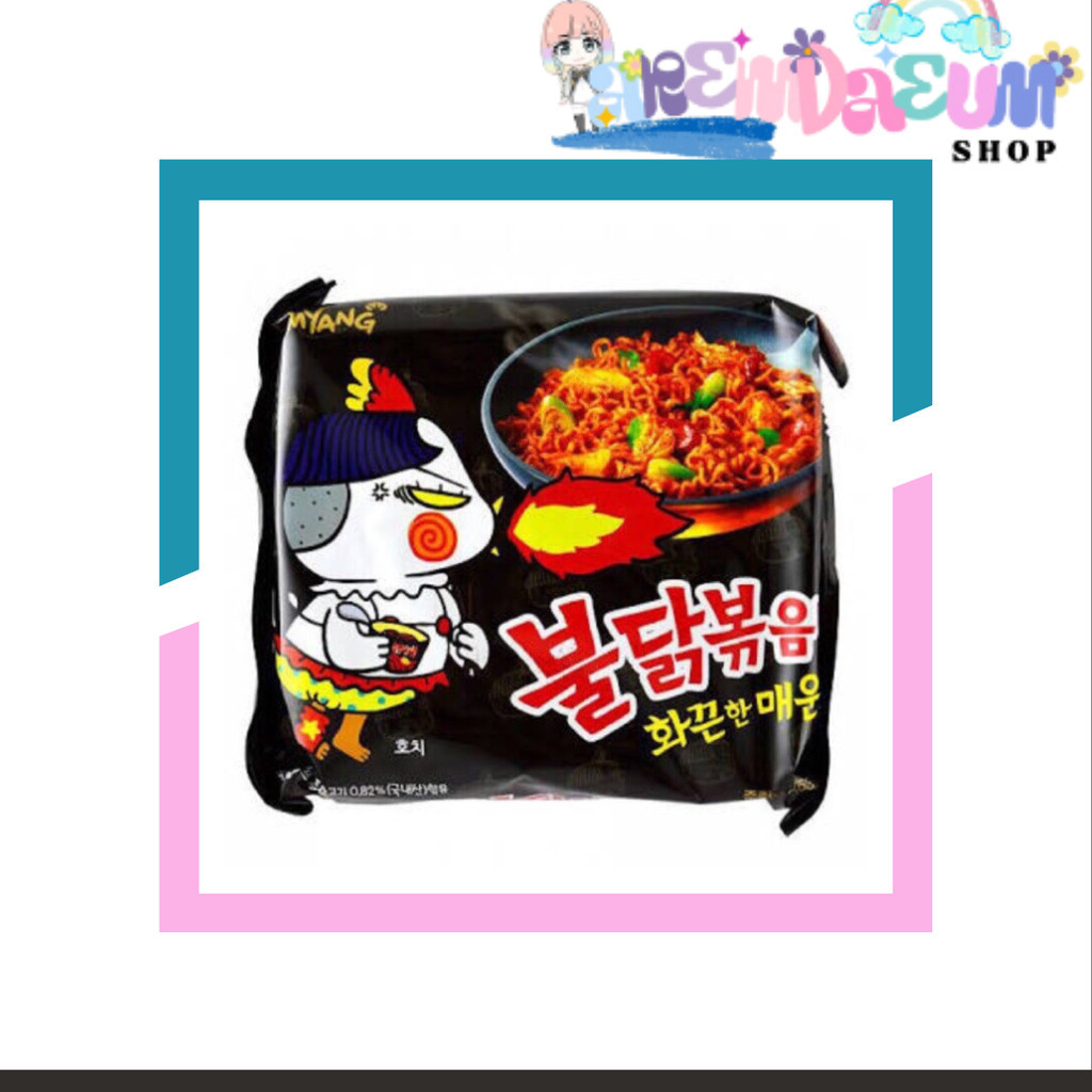 Samyang Super Spicy Fire Noodles Ramen - Chicken & Cheese Flavor - 140g ...