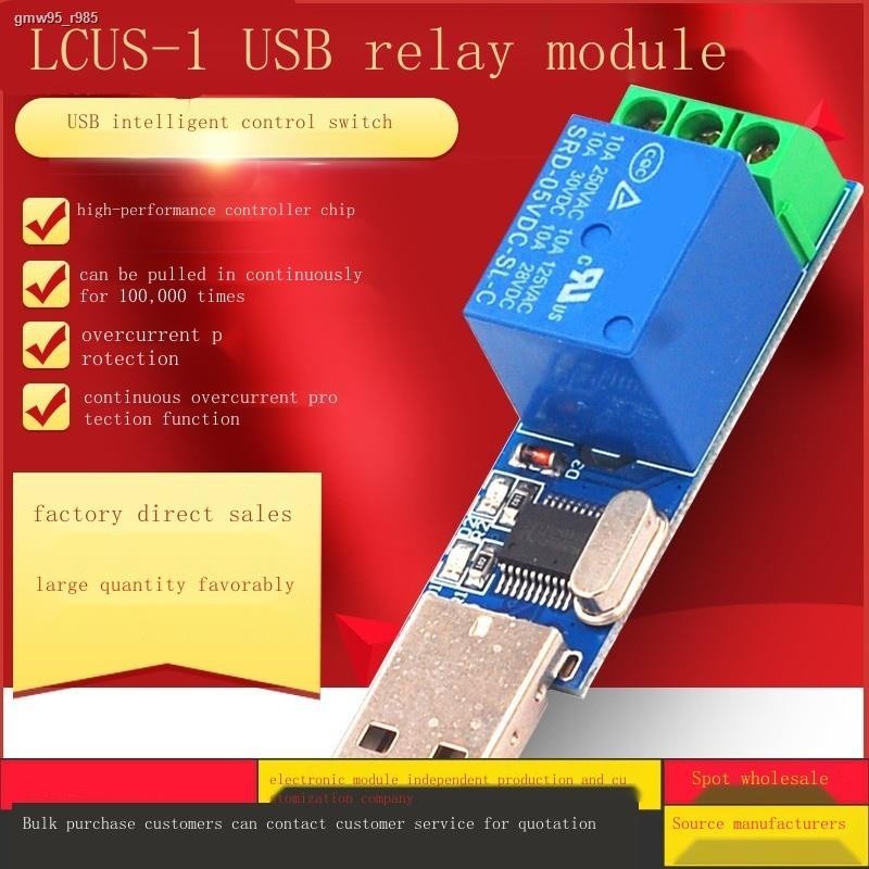 Lcus 1 Type 1 Road Computer Serial Port Usb Control Relay Module Plc Switch Module Lcus 2 Type 2