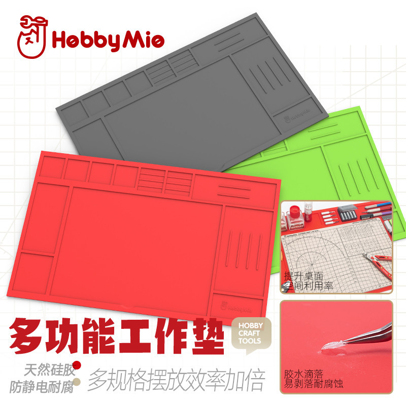 Hobby Mio Work Surface | Shopee Philippines