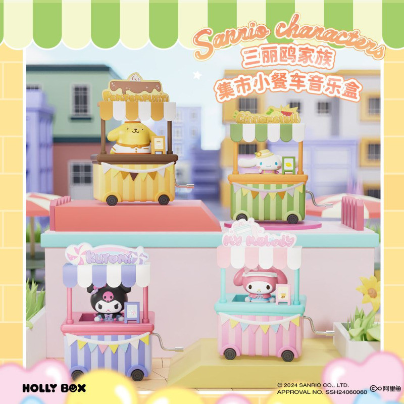 Genuine Version Sanrio Small Dining Car Music Box Ornament Lovely ...