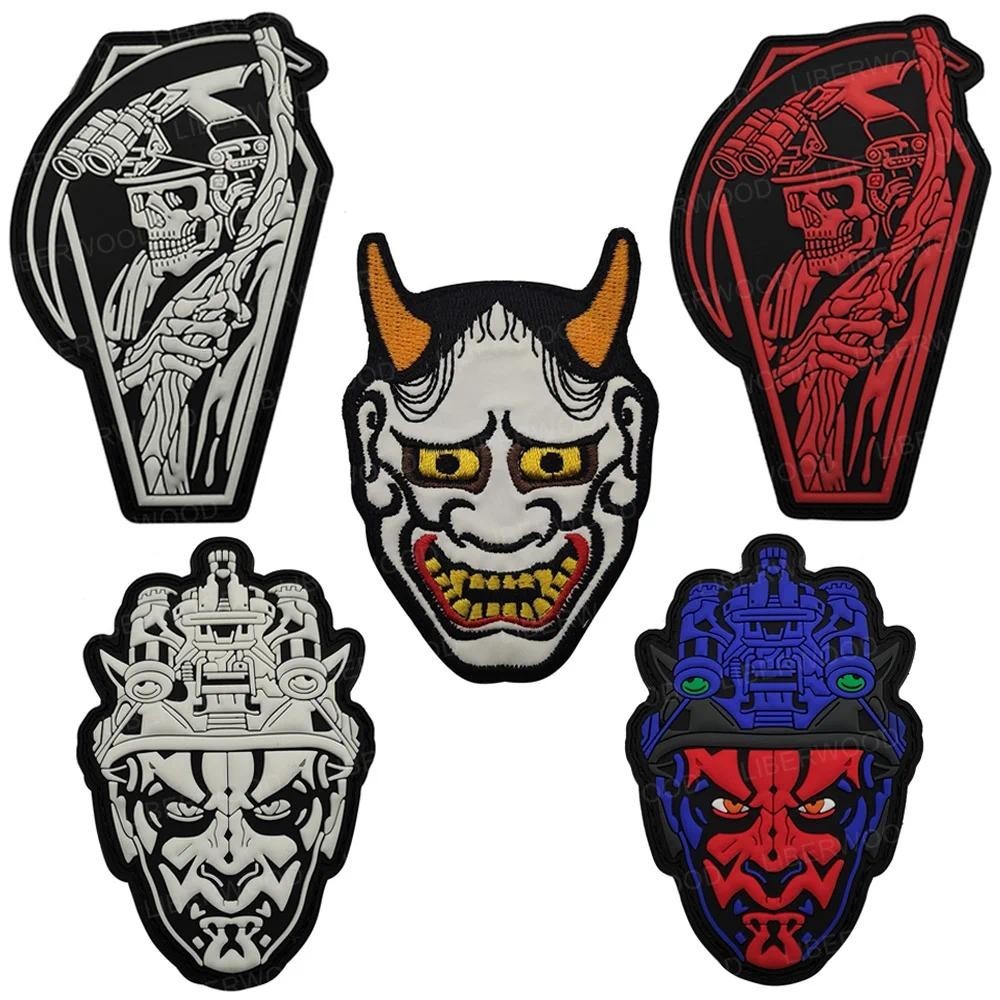 PVC Japanese Devil Mask Patch Death God Hannya Mask Monster Samurai ...