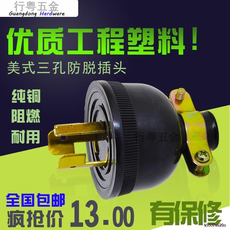 Gasoline generator 220v special plug socket pure copper single ...