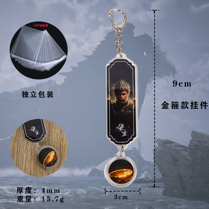 Black Myth: WuKong Premium Acrylic Keychain | Shopee Philippines