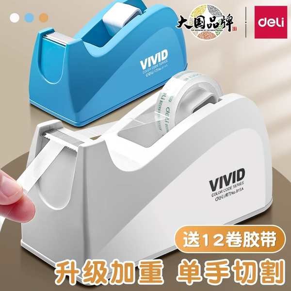 tape dispenser big packing tape automatic tape dispenser Deli Scotch ...