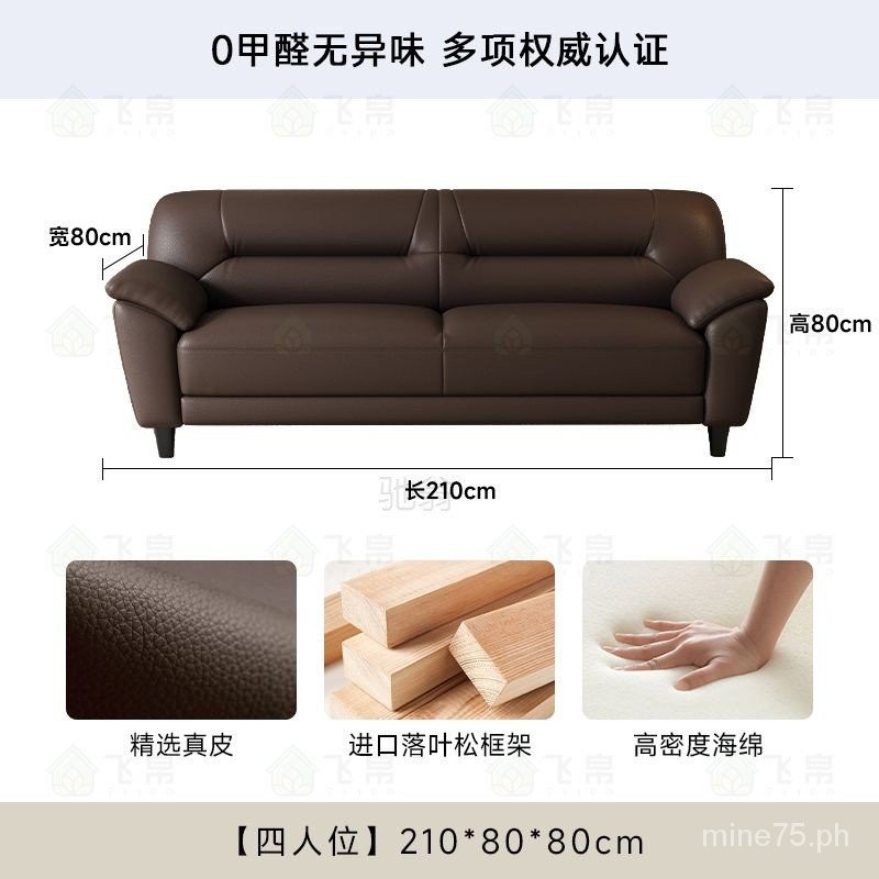 3rNordic Leather Sofa Simple Three-Seat Small Apartment Double Sofa ...