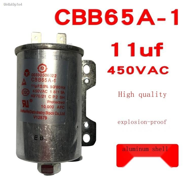 Fully automatic washing machine capacitor 11UF 15UF motor capacitor ...