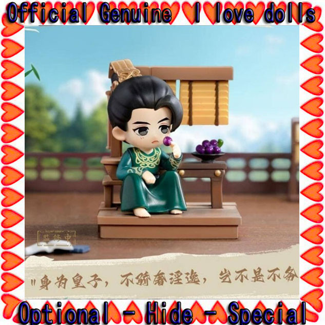 Celebrating More Than Years Series Figures [Genuine] Doll Cute Figures ...