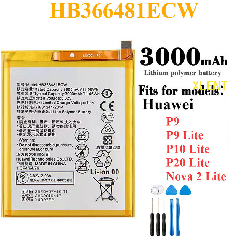 For Huawei P10 Lite P9 Lite P9 Nova 2 Lite P20 Lite Battery HB366481ECW ...