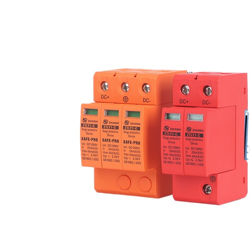 Photovoltaic DC Surge Protector DC1000V Solar Lightning Protector 2P 3P ...