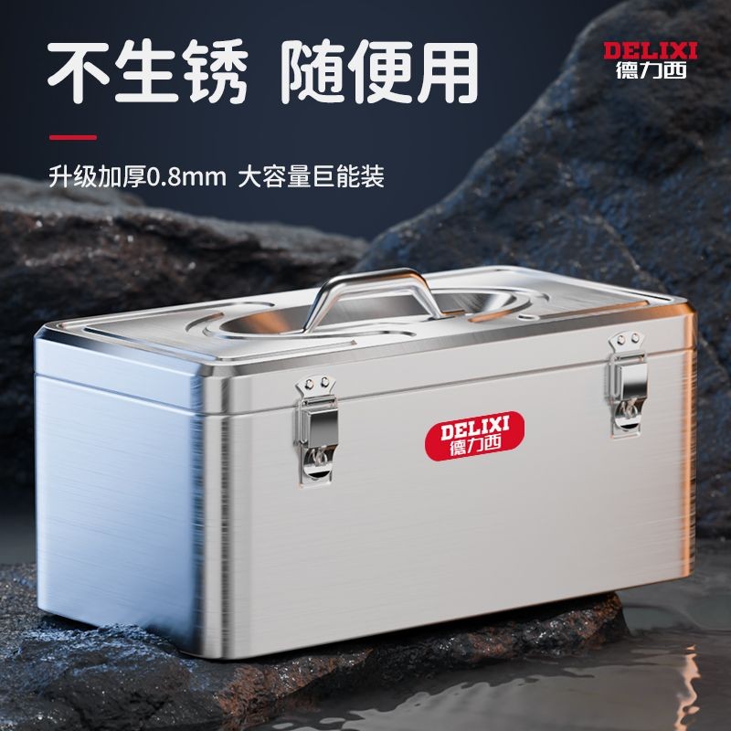 Delixi Stainless Steel Large Capacity Tool box Industrial Grade Heavy-duty Thickened Metal Iron ...