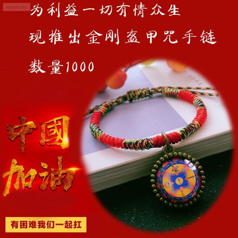 Wrath Lotus Master Wrath Lotus Master Vajra Armor Protector Wrath Lotus ...