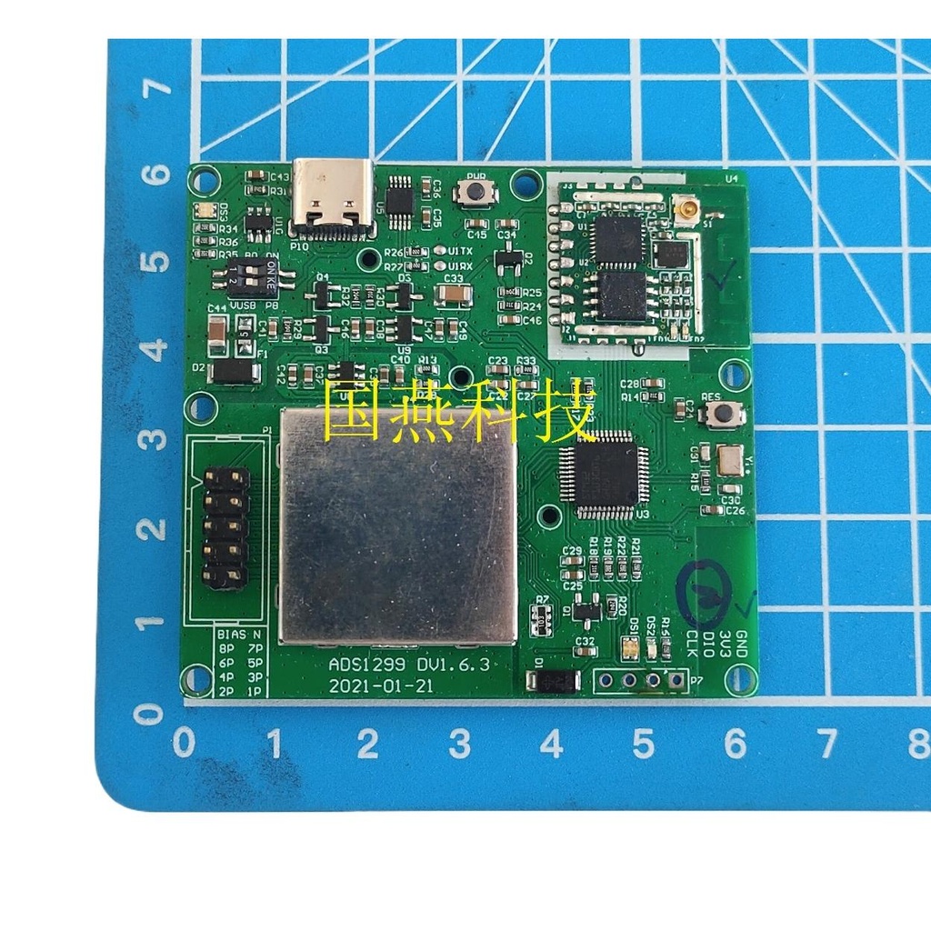 ADS1299/1298 Wireless Fetal Heart Acquisition Module EMG EEG Sensor ...