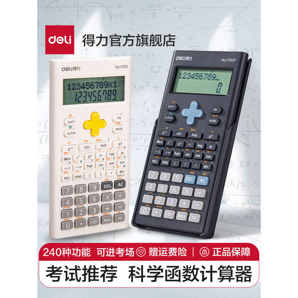 calculator big scientific calculator calculator with receipt 【Exam ...