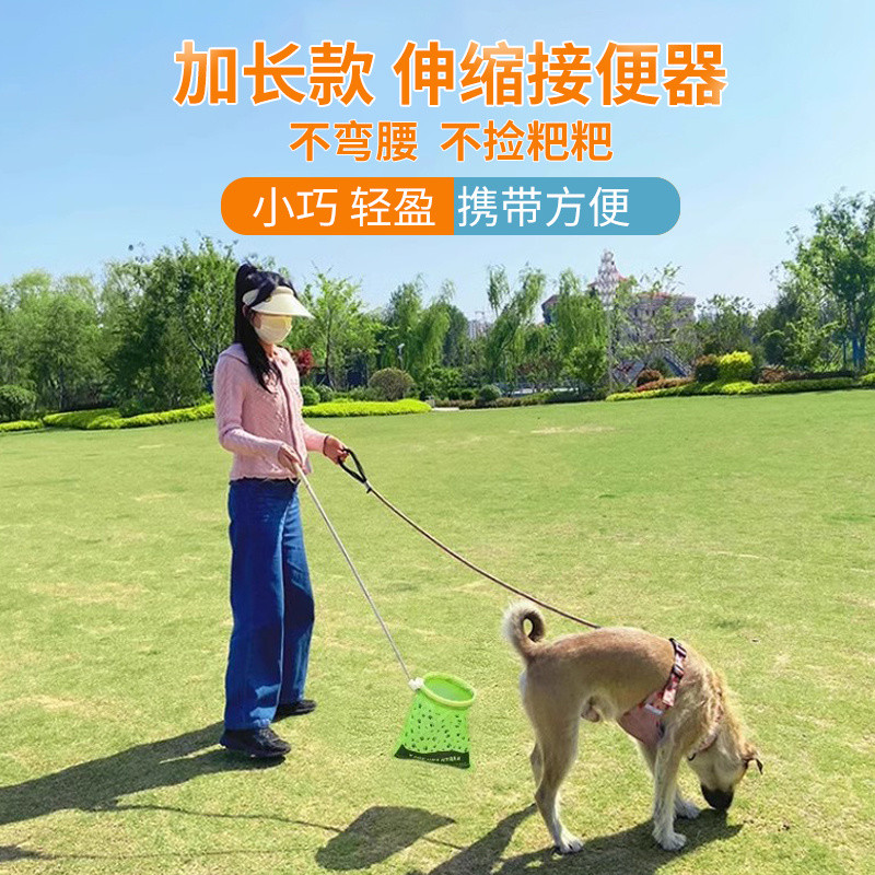 Pet care Dog Toilet Picker Outdoor Toilet Picker Dog Walking Toilet ...