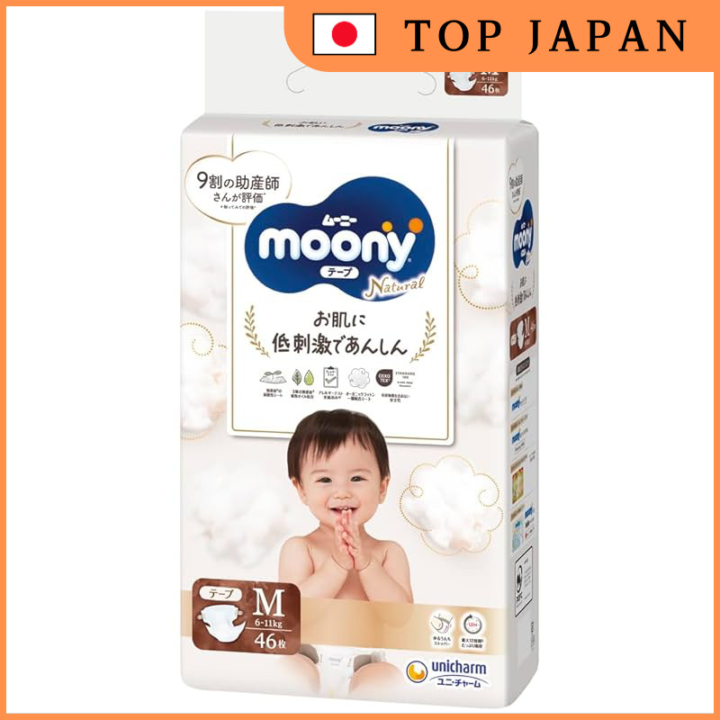 Natural Moony Organic Cotton Diapers (Tape Style) - Available in Newborn, S, and M Sizes ...