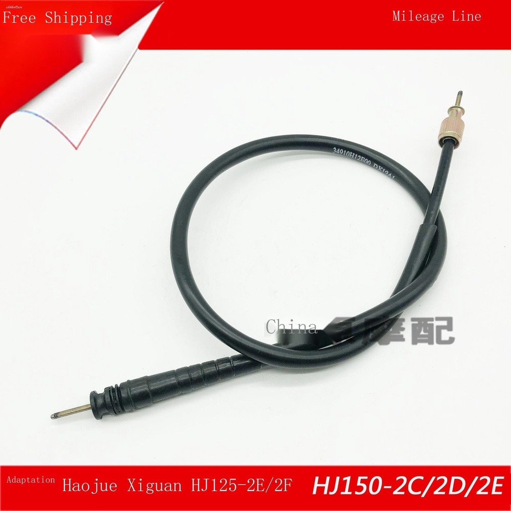 Suitable for Haojue Xiguan HJ125-2E/2F/150-2C/2D/2H motorcycle mileage ...