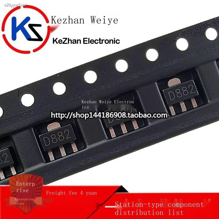 SMD|SOT-89 D882 40V1.5A NPN transistor 2SD882 (20) | Shopee Philippines